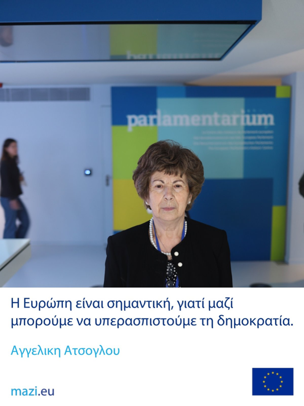 Τα ΕΚΠΑΙΔΕΥΤΗΡΙΑ ΑΤΣΟΓΛΟΥ ταξιδεύουν στο Βέλγιο – Εκπαιδευτήρια Ατσόγλου